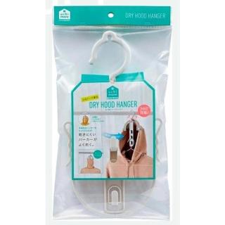 【COGIT】UCHIMORE 立體拱型通風快乾曬衣架 帽T曬衣架360度旋轉/衣架/帽T衣架