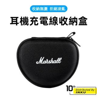 【ibits】馬歇爾 Marshall ModeEQ 入耳式耳機收納包 無線藍牙耳機盒(硬殼包)