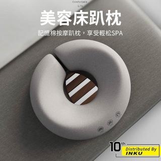 【ibits】SR 美容床趴枕 推拿按摩床專用頸椎枕 記憶棉美容院專用臉墊舒適