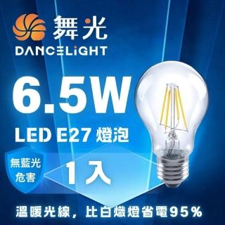【DanceLight 舞光】LED燈泡 LED球泡 6.5W 6.5瓦 E27 燈絲燈泡 全電壓 小瓦數球泡 迷你型燈泡 小燈泡 小夜燈 (黃光)