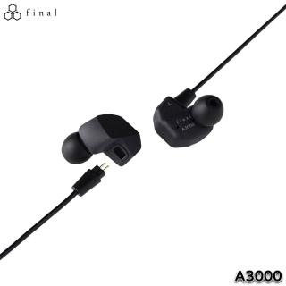 【Final】A3000 入耳式耳機