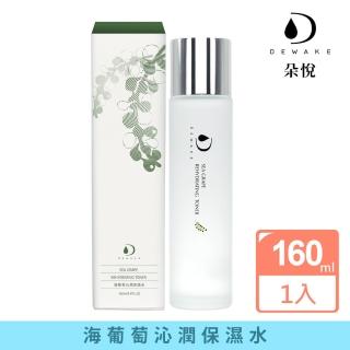 【Dewake 朵悅】海葡萄沁潤保濕水160ml(化妝水、保濕)