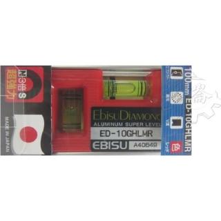 【EBISU】日本製 ED-10GHLMR 防震強磁水平尺 10cm 夜光水平液 可多角度測量 中崙五金
