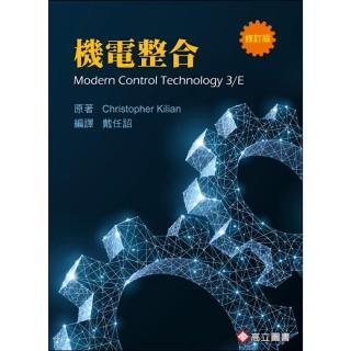 機電整合 KILIAN: MODERN CONTROL TECHNOLOGY 3/E 戴任詔 9789579282741