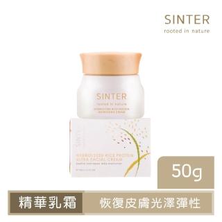 【SINTER 顏璽】晶米賦活精華霜(50ml)