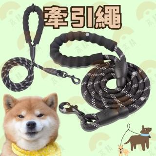 【Kao jing 高精】反光防暴衝牽引繩(牽引繩 防暴衝 彈力繩 牽繩 尼龍牽引繩 反光牽引繩)