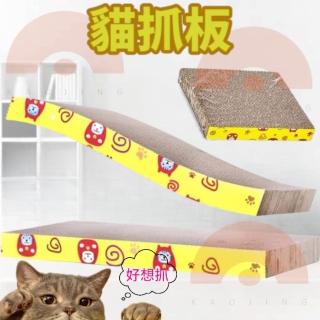 【Kao jing 高精】貓抓板超值10入組 正方形(多種形狀 貓米最愛 耐抓 耐磨)