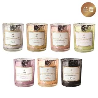 de Balets 輕奢感流金香氛蠟燭175g 任選 (淡雅晚香/法式果香/莓果花香/青澀時光/小蒼蘭/風中花語/星夜微醺))