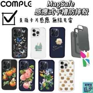 COMPLE MagSafe 悠遊卡感應式卡槽防摔殼 防摔殼 防摔手機殼 iPhone56 Pro/ProMax Leo 里歐