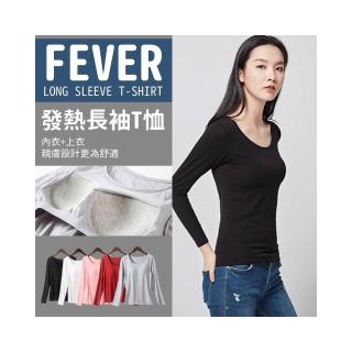 【JDUDS】莫代爾舒適BRA長袖T恤 免穿BRA 女長袖BRA 內搭女款 罩杯式 秋季薄長袖 女生長袖