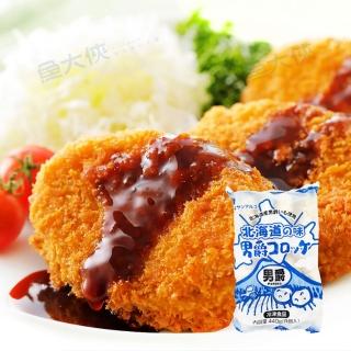 【魚大俠】北海道男爵-原味可樂餅8片/440g/包#五辛素#小包藍-2D7A 魚大俠 FF499