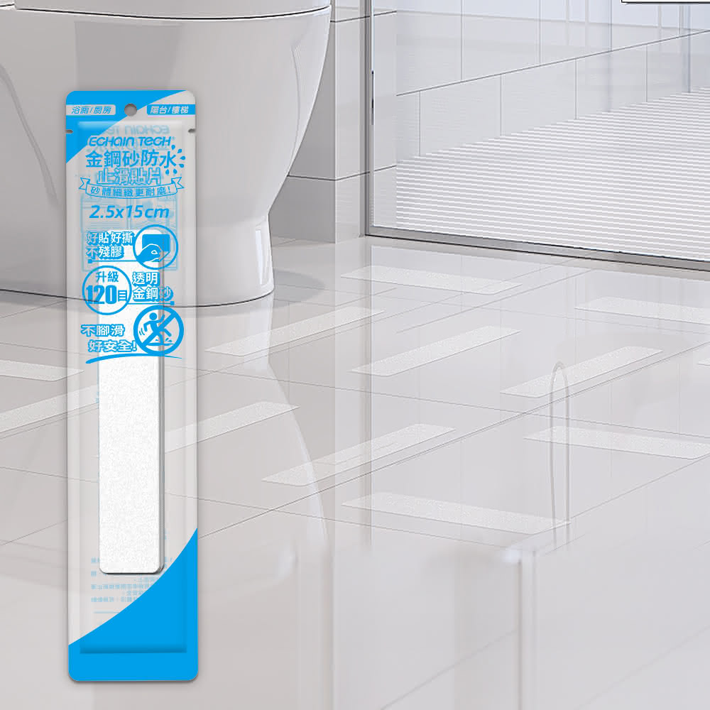 【Echain Tech】金鋼砂止滑貼片 透明長條款-2.5x15公分/12片(防滑貼片/浴室止滑貼/地板貼/防水止滑貼)