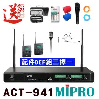 【MIPRO】ACT-941 配件DEF擇一(UHF 電容式無線麥克風 手握32H/MU80)