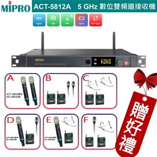 【MIPRO】ACT-5812A(5 GHz數位雙頻道無線麥克風手握MU-80A音頭/ACT-580H管身)