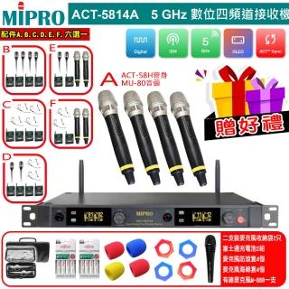 【MIPRO】ACT-5814A(5 GHz數位四頻道無線麥克風手握MU-80音頭/ACT-58H管身)