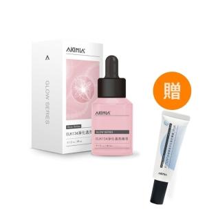 【AKIMIA】EUK134淨化透亮精萃(抗老 x 細緻 x 煥采) 贈光修護海洋有善抗曬露(防曬 x 控油 x 修護)