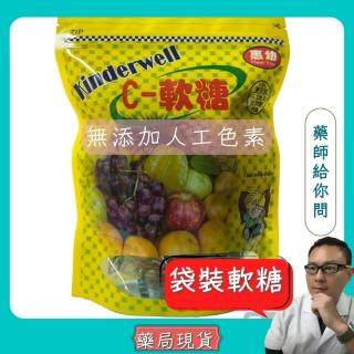 【康馨藥局】惠幼QQ C軟糖120g/包 水果風味 無添加人工色素、防腐劑、代糖