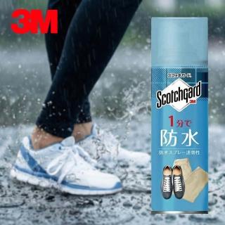 【3M】3M Scotchgard 速效型 防水 噴霧 170ml