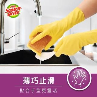 【CHARA 微百貨】3M 舒適 薄型 耐用 絨裡 手套 黃色 特大 大 中