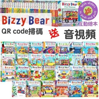 英文正版 Bizzy Bear 小熊很忙 全套31冊(QR code聽故事)