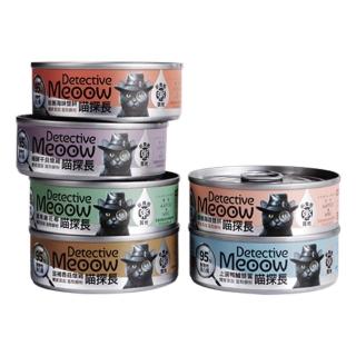 【喵探長】貓咪主食罐80g x24罐組