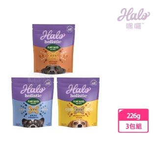 【HALO 嘿囉】3包組 低敏舒膚 藍莓燕麥/藍莓燕麥/香蕉花生 酥餅 226g 3種口味 低敏 狗零食 酥餅 狗餅乾 犬用零食