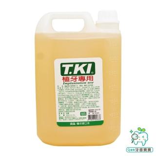 T.KI鐵齒 牙醫診所專用 蜂膠漱口水 4000ml 內含氯已定Chlorhexidine
