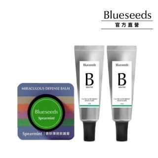 【Blueseeds 芙彤園】精油牙膏30mlx2送草本膏6g