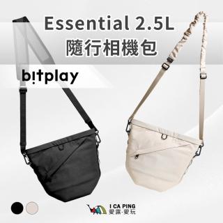 【bitplay】Essential Series 隨行相機包 2.5L 黑 杏 TPU 防水 手機包 輕量 防水
