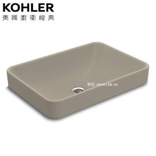 【KOHLER】Forefront 上嵌檯面盆- 松露棕 (57.5cm) K-5373IN-HT1 (章記)