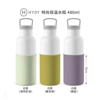 【HYDY】時尚不銹鋼保溫水瓶 480ml 白瓶 (霧紫/酪梨綠/薄荷奶油) 隨身瓶 保溫瓶 水瓶 交換禮物 聖誕禮物 水壺