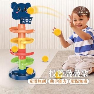 投籃疊疊樂-3層3球(投籃疊疊樂 疊疊樂 趣味投籃 投球玩具 滾球玩具)