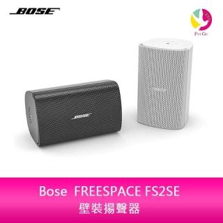 【BOSE】FREESPACE FS2SE 壁裝揚聲器