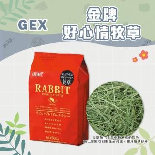 GEX 金牌好心情牧草 500g 提摩西牧草 兔用牧草 兔子 天竺鼠 龍貓 寵物兔 小動物牧草 提摩西 小寵牧草
