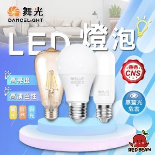 【DanceLight 舞光】LED燈泡 E27 超廣角燈泡 冰棒燈 燈泡 廣角燈泡 鎢絲燈泡 燈絲燈泡 感應燈泡 7W 10W 12W 16W 20W 25W
