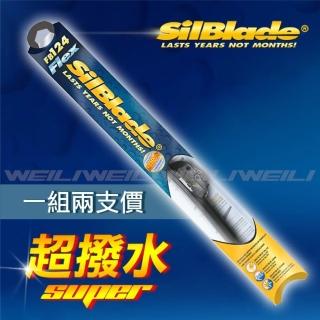 【SilBlade】2023 Nissan X-Trail e-POWER 專用 美國SilBlade 軟骨超撥水矽膠雨刷