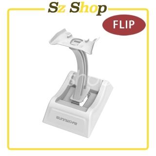 【Sunnylife】DJI FLIP 二合一展示支架