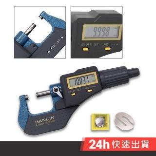 E0001 精密電子數位千分尺 測量線徑 直徑 精密 電子 外徑分厘 測微螺桿 測微器 測微頭 螺旋測微器