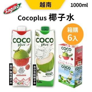 Cocoplus 椰子水 1000ml x 6瓶 箱裝 純椰子水 荔枝喜瑪拉雅粉紅鹽味