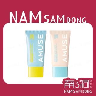 【AMUSE】365純素防曬霜 40ml
