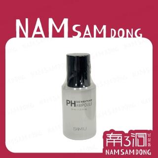 SAM‘U｜PH舒緩平衡安瓶精華｜pH平衡配方 敏感肌 安瓶 精華 肌膚護理 SAMU