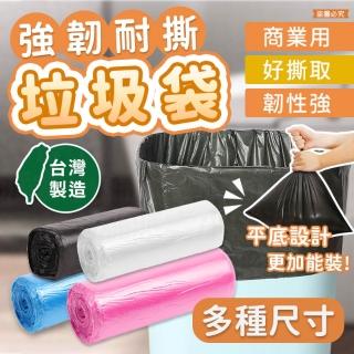 台灣製 商業用強韌耐撕垃圾袋 LD1017