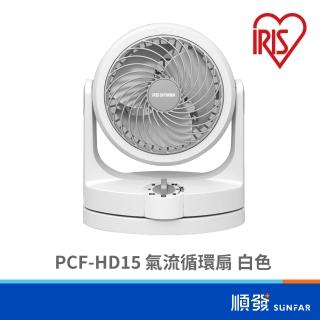 【IRIS】PCF-HD15 氣流循環扇 白色