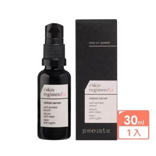 /skin regimen/Lx 黑盒方維他命A精露RETINOL SERUM(早C晚A/A醇/淡化細紋/精華液/義大利製造/純素)