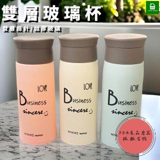 YOYOKI 理想家雙層杯 400ml 隨行杯/水杯/水壺/玻璃杯/果汁杯/冷飲杯/雙層杯/攜帶水杯/杯子/口杯