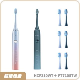 FLYCO 超值組合 潔淨音波電動牙刷 FT7105TW ＋ 同色刷頭 6入 TH01