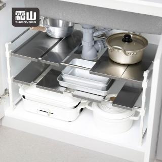 【SHIMOYAMA 霜山】304不鏽鋼伸縮式水槽下雙層置物架-DIY