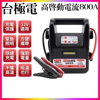 ANBORTEH 安伯特 台極電 ABT-D2330 行動啟動電源 一年保固 通用車型