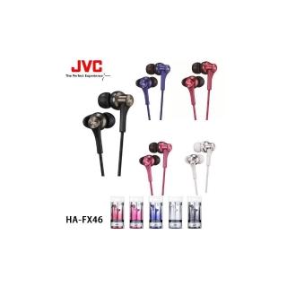 【JVC】JVC HA-FX46 重低音 釹磁鐵動圈單體入耳式耳機 公司貨