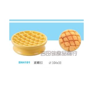 吉田佳 B884181菠蘿印SN4181